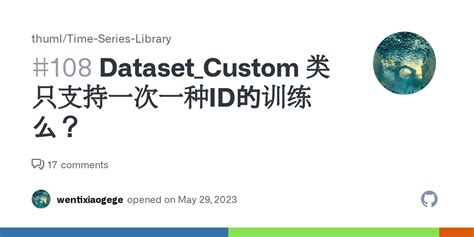 Dataset Custom 类只支持一次一种ID的训练么 Issue thuml Time Series Library GitHub