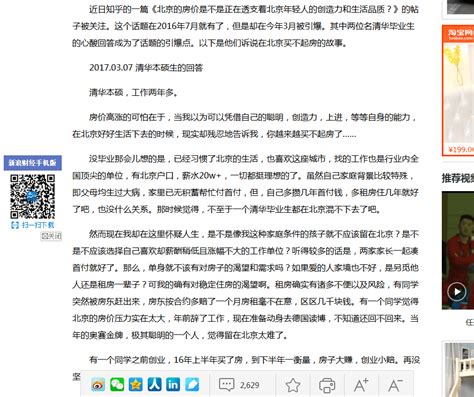 Phpexcel 导出excel 001变为了‘1 有知道如何解决的吗？