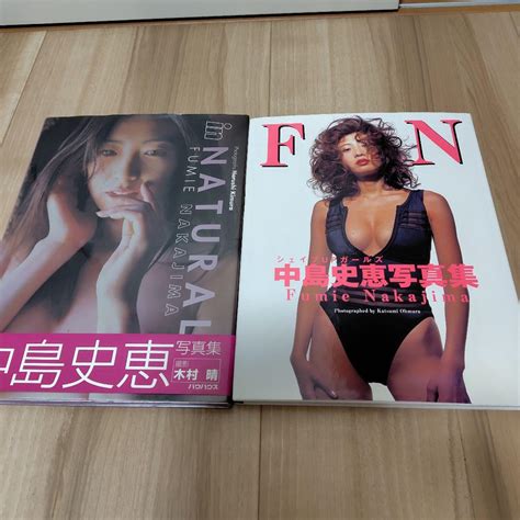 中島史恵写真集 Fumie Nakajima And Natural 2冊セット メルカリ