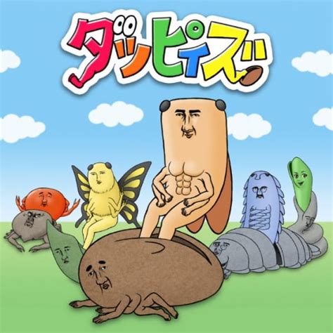 Dappys Tv 2017 Pictures