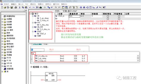 S7 300的fc、fb及背景db 知乎