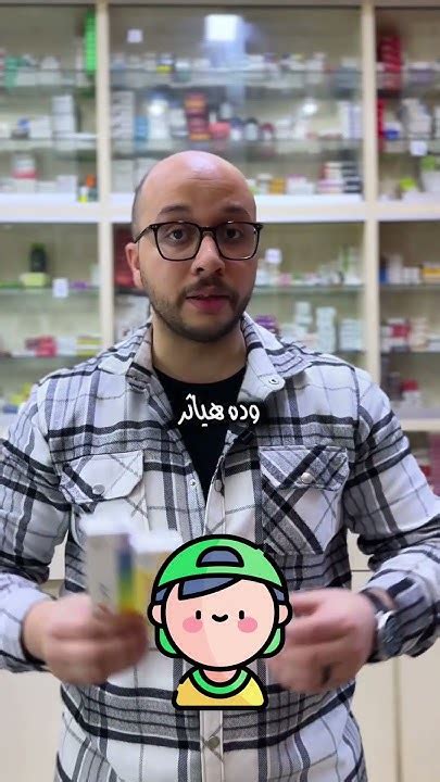 برشام منع الحمل اثناء الرضاعه Youtube