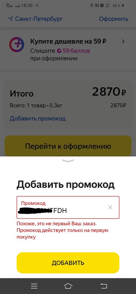 Поддержка Яндекс | Пикабу