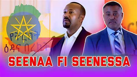 Kitaabni Daniel Kibret የትርክት ዕዳና በረከት Maaliif Muummicha