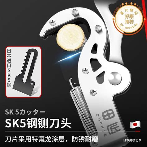 進口田匠高枝剪伸縮高空剪高枝鋸剪樹枝修枝剪園林加長大剪刀 露天市集 全台最大的網路購物市集