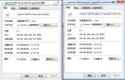 编译出的x86固件添加到esxi下，硬盘大小总有零头出现，导致不能编辑设置 · issue 6639 · coolsnowwolf lede