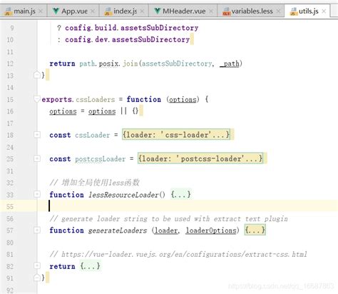 Vue项目全局使用less样式，在组件中使用全局样式文件中定义的变量vue3 全局引入一个less样式文件 Csdn博客