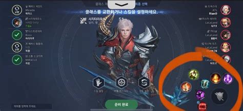 리니지 2 레볼루션 공식 커뮤니티 대전장 케릭선택 스킬오류 Netmarble Forums
