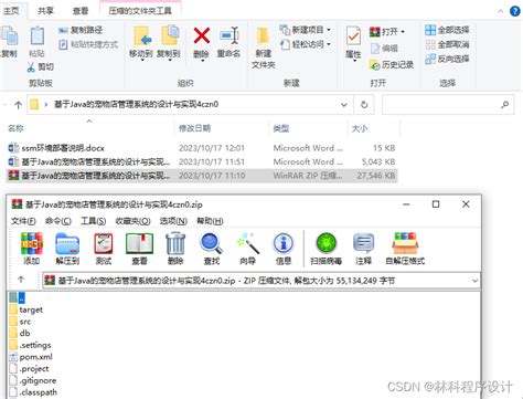 基于java的宠物店管理系统的设计与实现 源码 开题 宠物店管理信息系统需求分析与设计方案研究 csdn博客