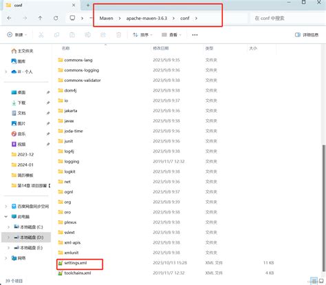 如何下载maven其他版本以及idea部署maven（保姆级加避坑）！！！ maven下载其他版本 csdn博客
