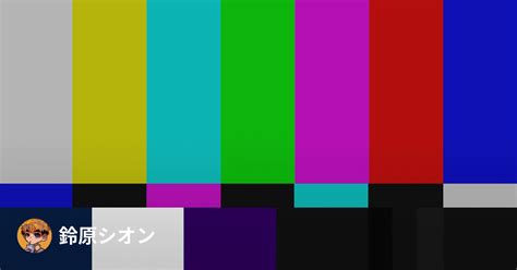 白雪巴 鈴原シオンのマンガ Pixiv