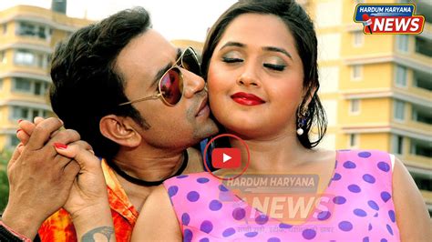 भोजपुरी हिट सॉन्ग काजल राघवानी को बांहों में जाकर निरहुआ हुए रोमांटिक कमर को बताया कमान जमकर