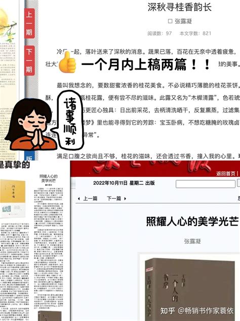 如何让自己用一个月的时间，写作飞速进步？ 知乎