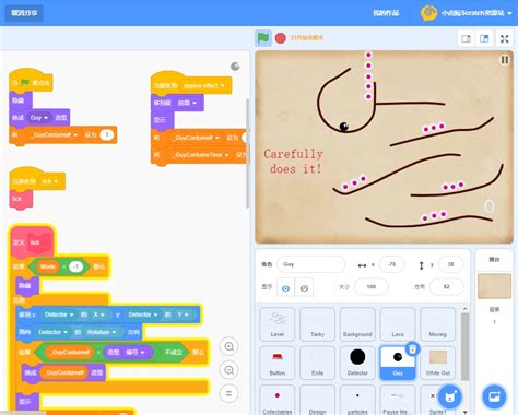 Griffpatch 第 2 页 小虎鲸scratch资源站