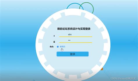 基于javaweb的数码产品论坛bbs网站系统设计与实现 毕业论文答辩ppt项目源码及数据库文件演示视频 Csdn博客