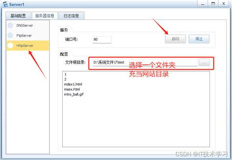 Ensp 抓包解析、ftp、dns协议ensp中怎么dns怎么抓包 Csdn博客 Ensp 抓包解析、ftp、dns协议ensp中怎么dns怎么抓包 Csdn博客