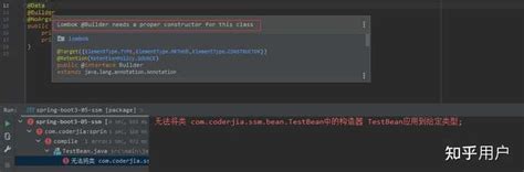 Lombok 同时使⽤data和builder 的坑，你中招没？ 知乎