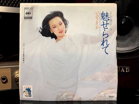 Ep Record 59 Cbs Sony Records 魅せられて ジュディ・オング Enjoy Skytime Blog