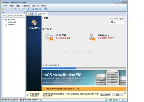 图解虚拟机中centos安装使用和编程 bcbobo21cn 华为开发者空间