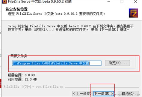 filezilla server client 的简单使用 csdn博客