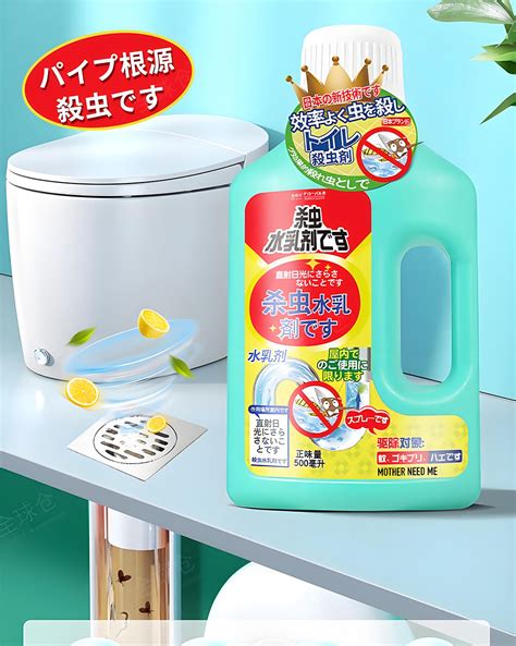 【japan Hot】sewer Toilet Drains Pesticides Household Moth Flies Pipe
