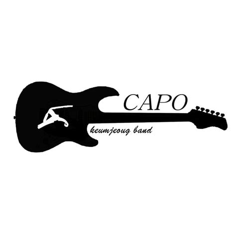 금정고 밴드부 Capo