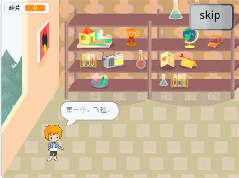 Scratch全国少儿编程竞赛获奖作品《时空穿越》解析上篇 Scratch编程