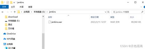 windows本地部署jenkins并执行定时自动化测试脚本 jenkins部署自动化测试脚本 csdn博客