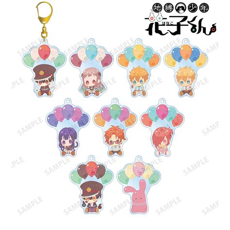 With A Wish 鬼頭明里 歌詞ページ 【地縛少年花子くん2】 アニソン！無料アニメ歌詞閲覧サイト