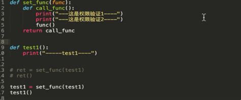 Python装饰器 你绝对能掌握!python 装饰器 权限 Csdn Csdn博客 Python装饰器 你绝对能掌握!python 装饰器 权限 Csdn Csdn博客
