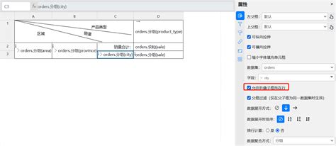 交叉分组折叠报表 · Gitbook 交叉分组折叠报表 · Gitbook