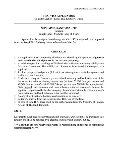 Non Immigrant Visa R Royal Thai Embassy Dhaka