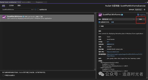 使用ScottPlot库在 NET WinForms中快速实现大型数据集的交互式显示 腾讯云开发者社区 腾讯云 使用ScottPlot库在 NET WinForms中快速实现大型数据集的交互式显示 腾讯云开发者社区 腾讯云