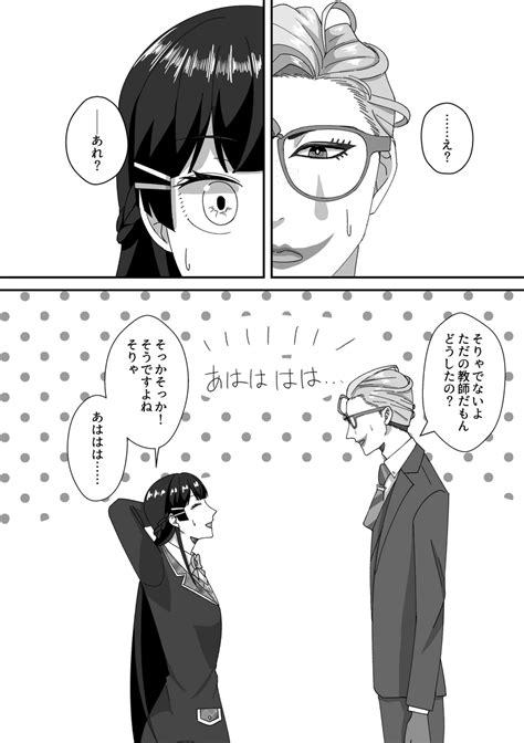 「xxx 」具足ダイヲ旧名大王具足虫の漫画