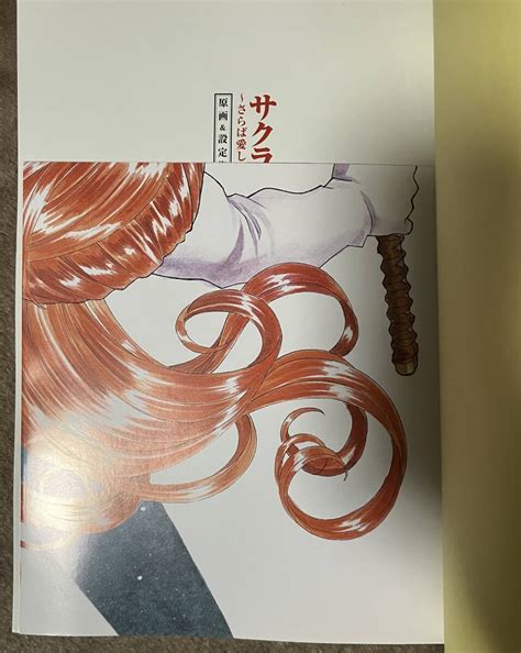 Yahooオークション サクラ大戦v ~さらば愛しき人よ~ 原画and設定資料