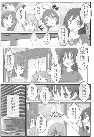 Type 64a Nhentai Hentai Doujinshi And Manga