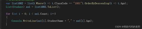 c 中lambda表达式 c list labma like csdn博客