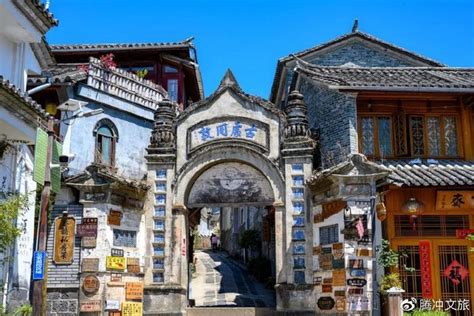 5·19遇见腾冲丨为什么是和顺