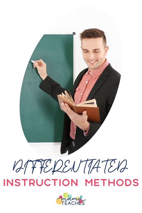 Differentiated Instruction Methods Mama Teaches
