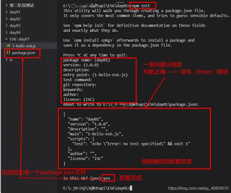 babel安装及使用 babel preset app csdn博客