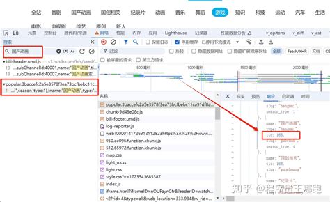 【python爬虫案例】利用python爬取b站top100热门排行榜附源码 知乎