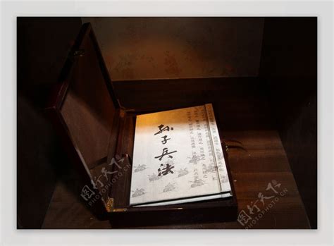 孙子兵法图片素材 编号22497891 图行天下