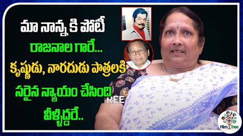 Senior Actor Kantha Raos Daughter Susheela About Rajanala And Ntr Tollywood Interviews Film