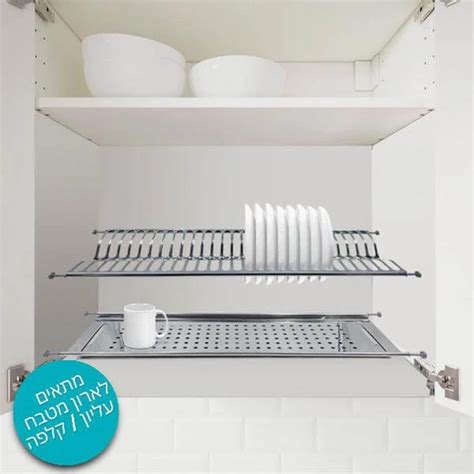 מתקן לייבוש כלים קפיצי בתוך הארון מטבח 76 סמ נירוסטה