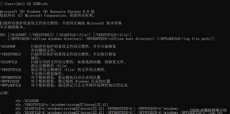 Cmd中输入命令无法执行的情况解决办法（亲测有效）cmd无法执行命令 Csdn博客