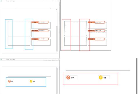 Ie11 Is The Screen Different From When Previewing And Printing Microsoft Community Hub