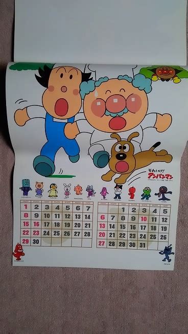 Yahoo オークション それいけ アンパンマン カレンダー1991年