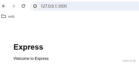 express 应用生成器（脚手架）的安装与使用 express脚手架 csdn博客