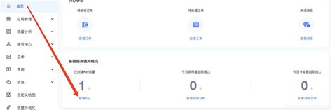 高德poi数据爬虫r语言 高德地图poi数据爬取 Csdn博客