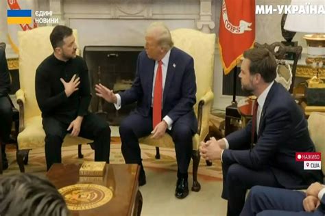 دعوای لفظی ترامپ و ونس با زلنسکی جلوی دوربین‌ها فیلم